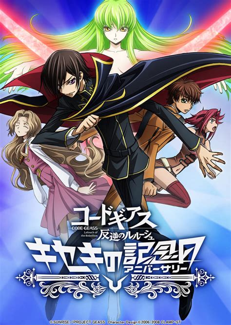 New Code Geass Project Films Announced Sankaku Complex