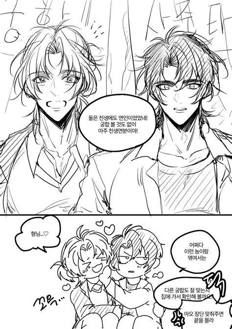 「이번 원고도 혼자 대사 개많구 염병떠는 당부가 나와요 」プルおじの漫画