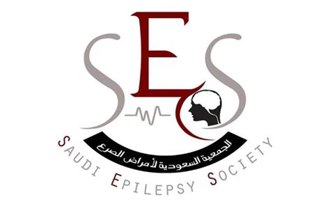 الجمعية السعودية لأمراض الصرع