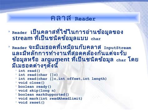 java programming [11 12] input and output classes ppt