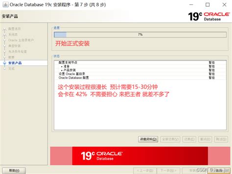 Oracle19c数据库下载及安装步骤详细以及连接navicat和plsqlcloud Applications And Cloud