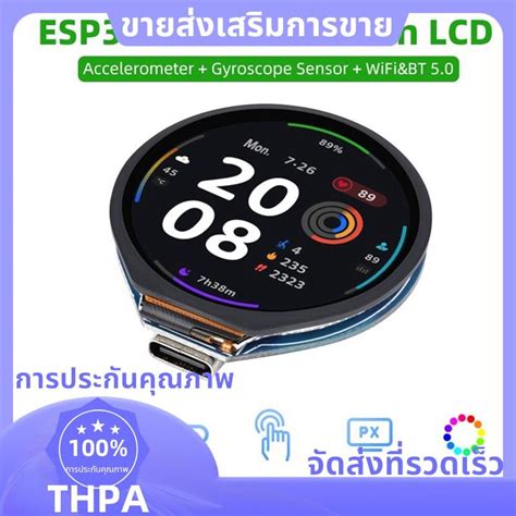 1 Pcs Esp32 S3 บอร์ดพัฒนา 1 28 นิ้วหน้าจอสัมผัสจอแสดงผล Lcd Abs พร้อม Wifi บลูทูธ Accelerometer