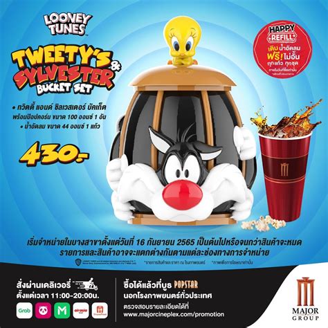 🎉รวมโปรโมชั่นประจำเดือนกันย Major Cineplex Central Bangna