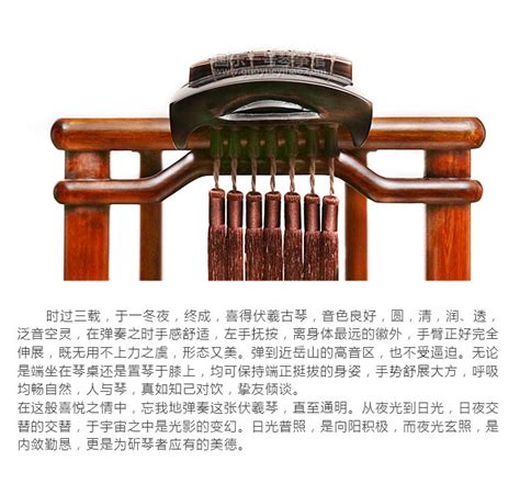 丁永贵 夜光玄照 黑色伏羲式古琴 国乐一号古琴专卖门店