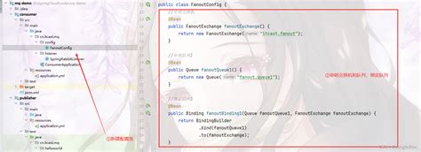 微服务基础篇：mqmessagequeue消息队列（同步异步通讯，rabbitmq快速入门，springamqp，简单队列模型，工作队列模型，发布订阅模型，消息转换器）mq消息 Csdn博客