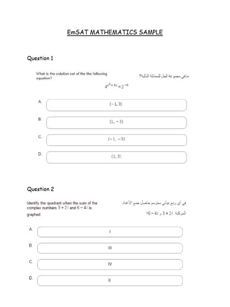 Emsat Mathematics Sample Pdf