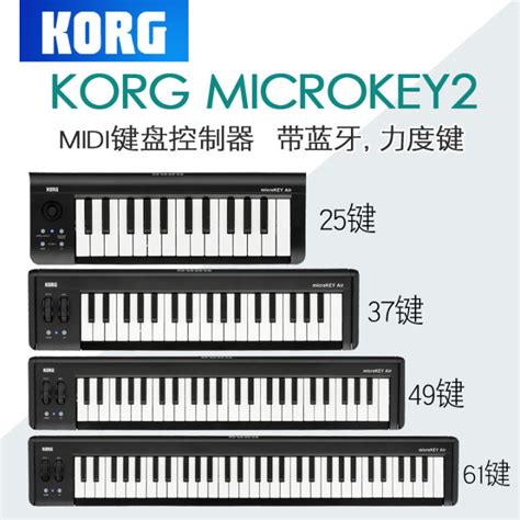 Korg Microkey2 Keyboard Nanokontrol2 Nanokey2midi Controller Kontrol Lazada Ph