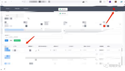 一文教你如何绕过统一认证拿到赏金认证绕过 Csdn博客
