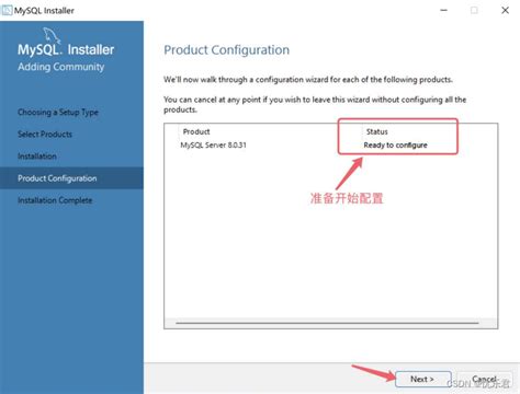 mysql安装教程（详细版） mysql安装教程8 0 36 csdn博客