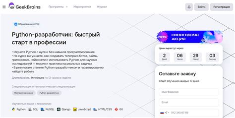 Топ 20 курсов по Python рейтинг лучших онлайн курсов для Python разработчиков по отзывам