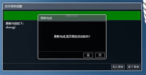 wpf开发一款软件自动升级组件 wpf 自动更新 csdn博客