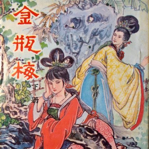 Jin Pin Mei 2022