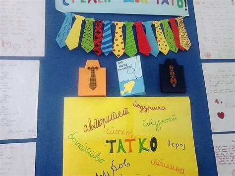 училишен весник „СЕКОЈ НОВ ДЕН“ на OОУ „Рајко Жинзифов“ н Драчево Скопје септембар 2017