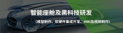 「hmi设计」3d车模是否会成为下一个hmi设计爆点？ 知乎