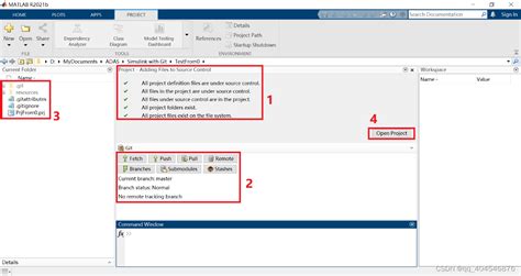 第十八篇，simulink With Gitsimulink Git Csdn博客