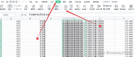 Arcmap 属性无法连接问题及解决方法 Excelarcgis连接excel表格失败 Csdn博客
