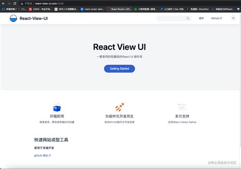 简单易用的react组件库——concis 阿里云开发者社区