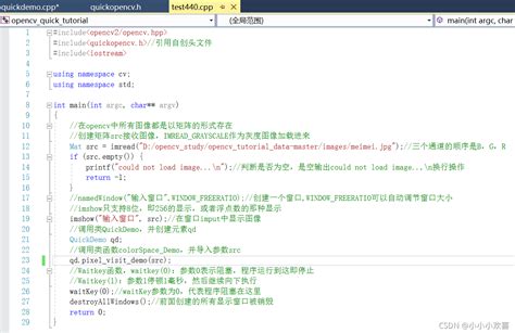 Opencv快速入门—图像像素的读写操作快速像素操作 Csdn博客