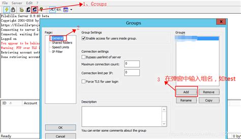 windows安装filezilla服务器 windows server 2016 无桌面版安装filezilla csdn博客