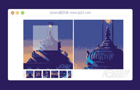 Jquery商品放大镜加滑动插件