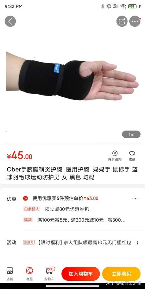 三角纤维软骨（tfcc）损伤，该如何治疗和康复呢？ 知乎