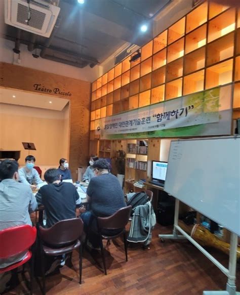 광진발달장애인자립생활센터