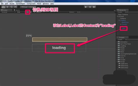 在unity3d里怎么做进度条百度知道