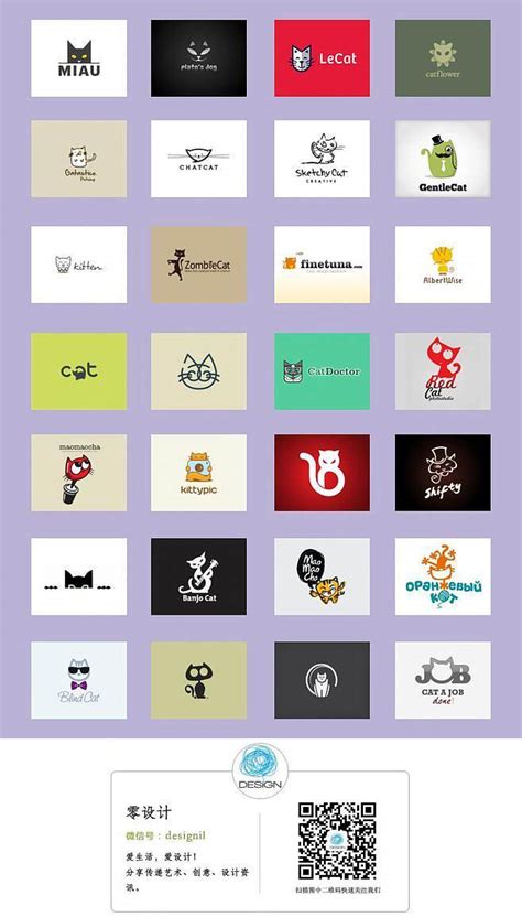 猫logo 猫logo