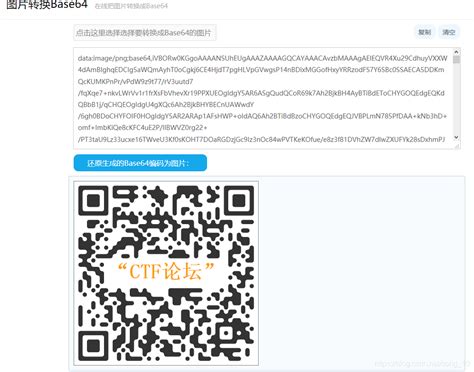 Bugku的ctf逆向入门练习(逆向入门)ctf 不是有效的pe文件 Csdn博客 Bugku的ctf逆向入门练习(逆向入门)ctf 不是有效的pe文件 Csdn博客