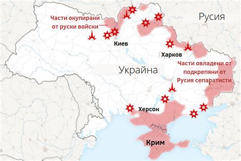 Какви ходове предприе руската армия в Украйна