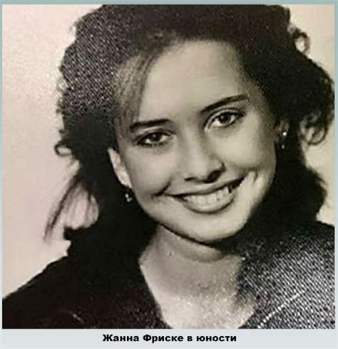 Муж Жанны Фриске — Дмитрий Шепелев фото биография личная жизнь