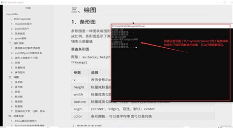 百行代码实现vlc简易视频播放器【vlc环境配置过程可执行源码注释完整】