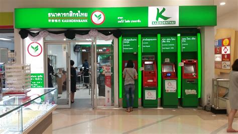 Atm กสิกรไทย สาขาโลตัส ประชาชื่น ในเมืองเขตบางซื่อ