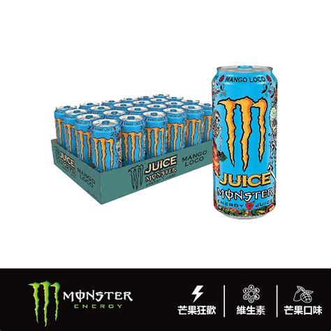 美國 Monster Energy 魔爪芒果狂歡能量碳酸飲料 魔爪機能飲料 提神 355ml 箱裝【巴弟商城】 蝦皮購物