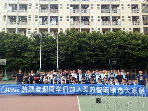 迈向新征程 迎接新挑战 南宁市四职校 级工业机器人技术专业学生在广东美的跟岗实习 动态 广西八桂职教网 有职教的地方就有我们