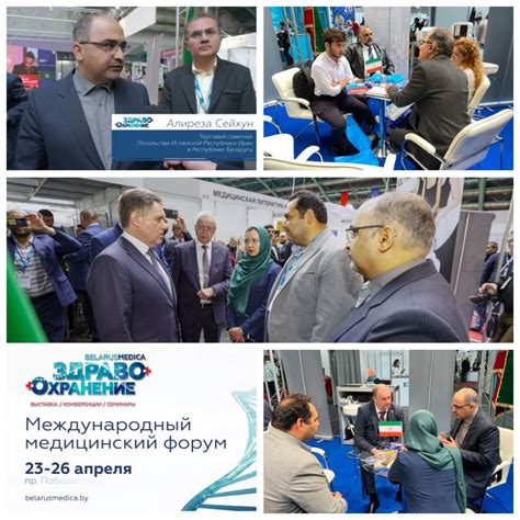 Alireza Seihoon On Linkedin حضور معاون نخست وزیر بلاروس آقای ایگور پتریشنکو به همراه آقای