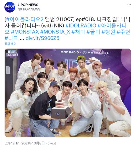 名前 志緒Shio 一直想說鶴他們要去上的那個韓國可視廣播 IDOLRADIO LOGO好像在哪邊看過推想會我會特別注意的可能