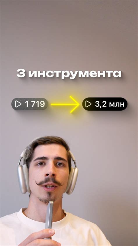 Данил Скоробогатов Метод Мейса гласит что эффективность запоминания зависит не от количества