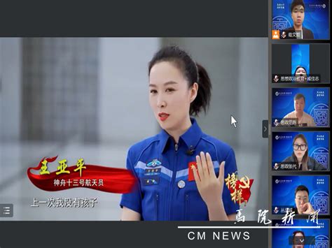汲取榜样力量 践行奋斗精神马克思主义学院组织学生学习观看榜样7专题节目 学习贯彻习近平新时代中国特色社会主义思想主题教育专题网