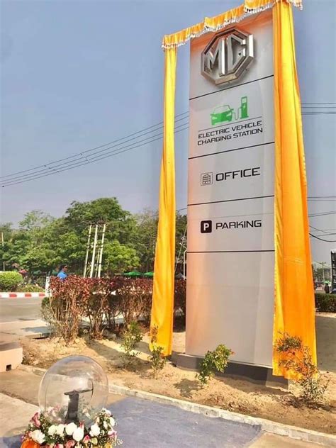 နေပြည်တော်တွင် Ev Charging Station ယနေ့စတင်ဖွင့်လှစ် Popular