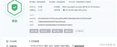 实战shell免杀andc2远控and工具魔改（免杀日记 上篇） c2免杀 csdn博客
