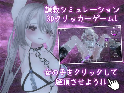 ダークドミナンス 鎖の支配 [むくどりgames] 预告作品 Dlsite 同人 R18