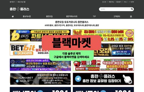 토토커뮤니티모음 안전검증사이트 랜딩페이지 토토사이트 파워볼사이트 영화 포스터 랜딩 페이지 영화