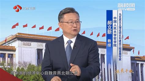 《习近平关于注重家庭家教家风建设论述摘编》出版发行江苏大讲堂