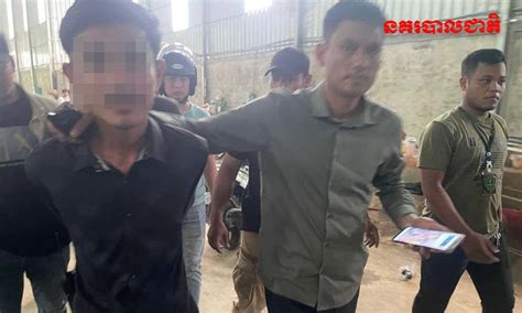 នគរបាល ព្រហ្មទណ្ឌ ក្រសួង មហាផ្ទៃ ស្រាវជ្រាវ ឃាត់ខ្លួន ជនសង្ស័យ ម្នាក់ ពាក់ព័ន្ធ ករណី ហិង្សា ដោយ