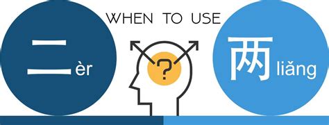 The Differences between 二 and 两 in Chinese and how to use them GoEast Mandarin
