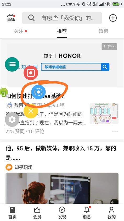 AutoJs mitmproxy App爬虫 灰信网软件开发博客聚合
