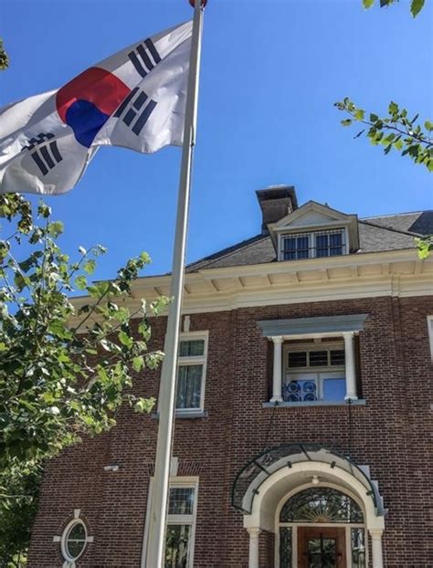 피해자는 사직 ‘성 스캔들 네덜란드대사관 무슨 일이