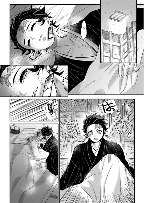 Boku Hontou Wa Yoku Shirimasen Pi Hasha No Ori Kimetsu No Yaiba Dj Jp Page 2 Of 2