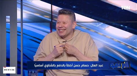 الشناوي يُسأل على هدف بوركينا والدفع به غلطة من حسام حسن عبد العال